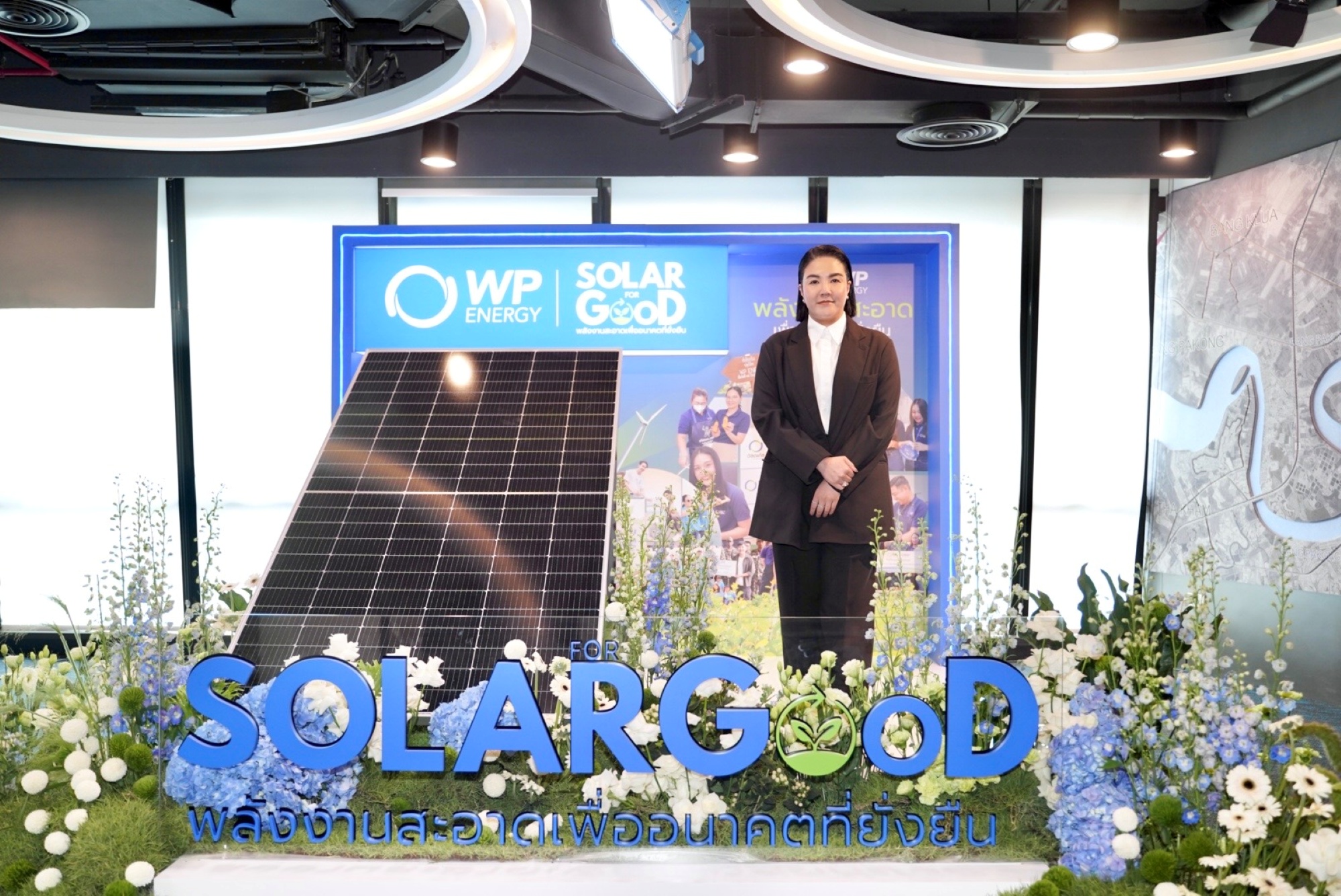 เริ่มแล้ว! WP Energy ส่งมอบโซลาร์รูฟฯ แห่งแรก พร้อมลุยต่อกว่า 200 แห่ง ...