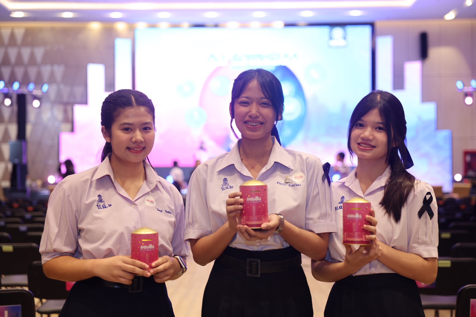 ออมสิน ปลื้ม งาน GSB SAVINGS FORUM วันออมแห่งชาติ ปีนี้ คนล้นกิจกรรม ...
