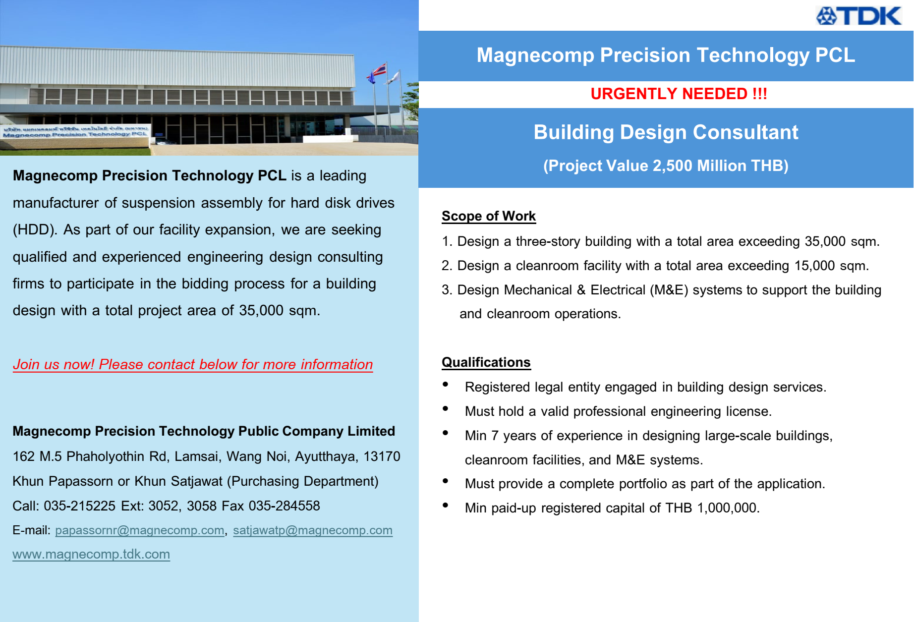 Magnecomp Precision Technology PCL รับสมัครที่ปรึกษางานออกแบบอาคาร ด่วน ...