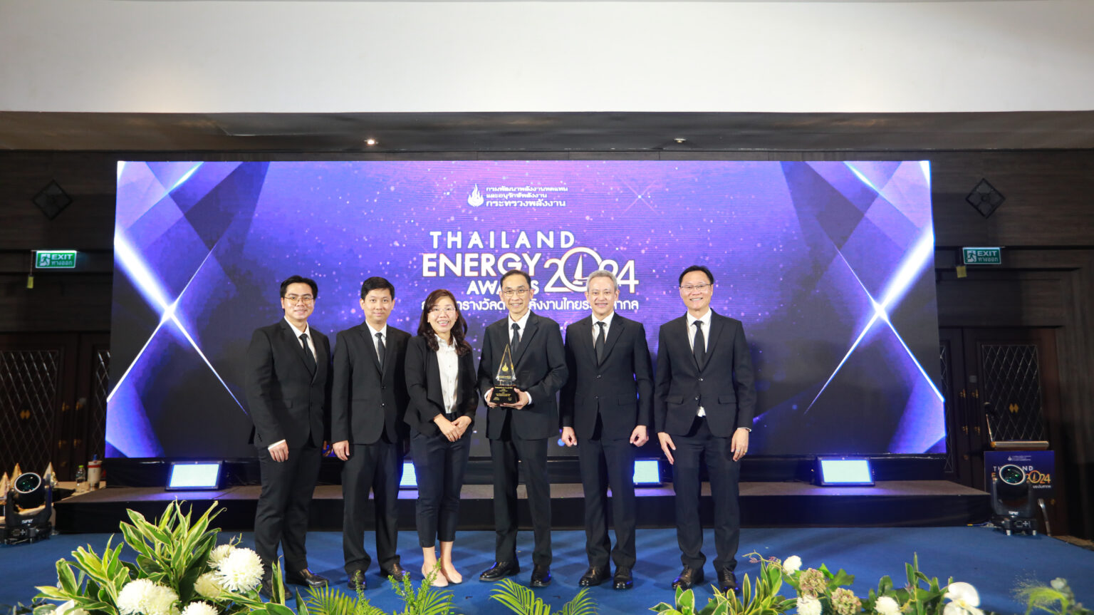 GC คว้ารางวัลอนุรักษ์พลังงาน จากเวที Thailand Energy Awards 2024 ...