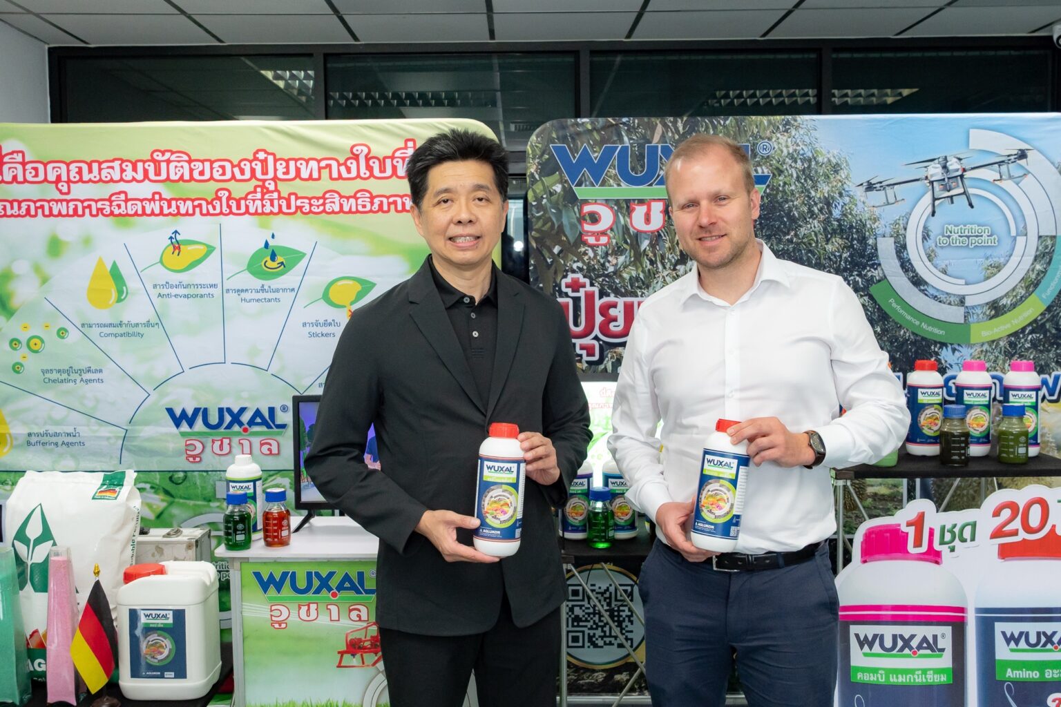 เชอร์วู้ด ผนึก AGLUKON ขยายพอร์ตโฟลิโอขายเคมีเกษตร | เดลินิวส์