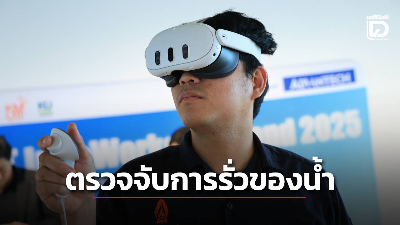 “Advantech” เปิดผล “AIoT InnoWorks Thailand 2025” ทีม Aquanet คว้าชัย ...