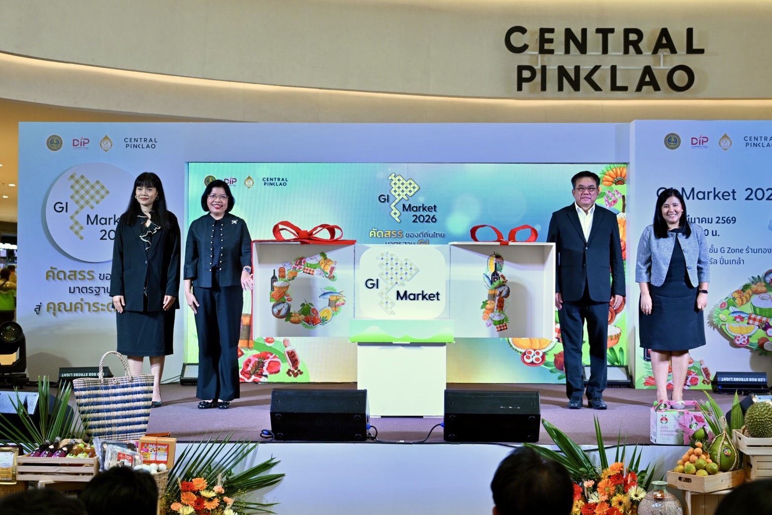 เริ่มแล้ว! “GI Market 2026” กรมทรัพย์สินทางปัญญา ยกทัพของดีเสิร์ฟถึงมือ ...